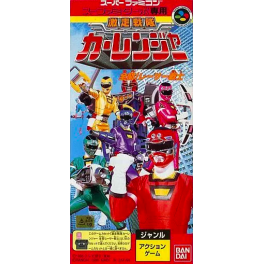 Buy Gekisou Sentai Carranger - Zenkai! (Sufami Turbo) - Used Good ...