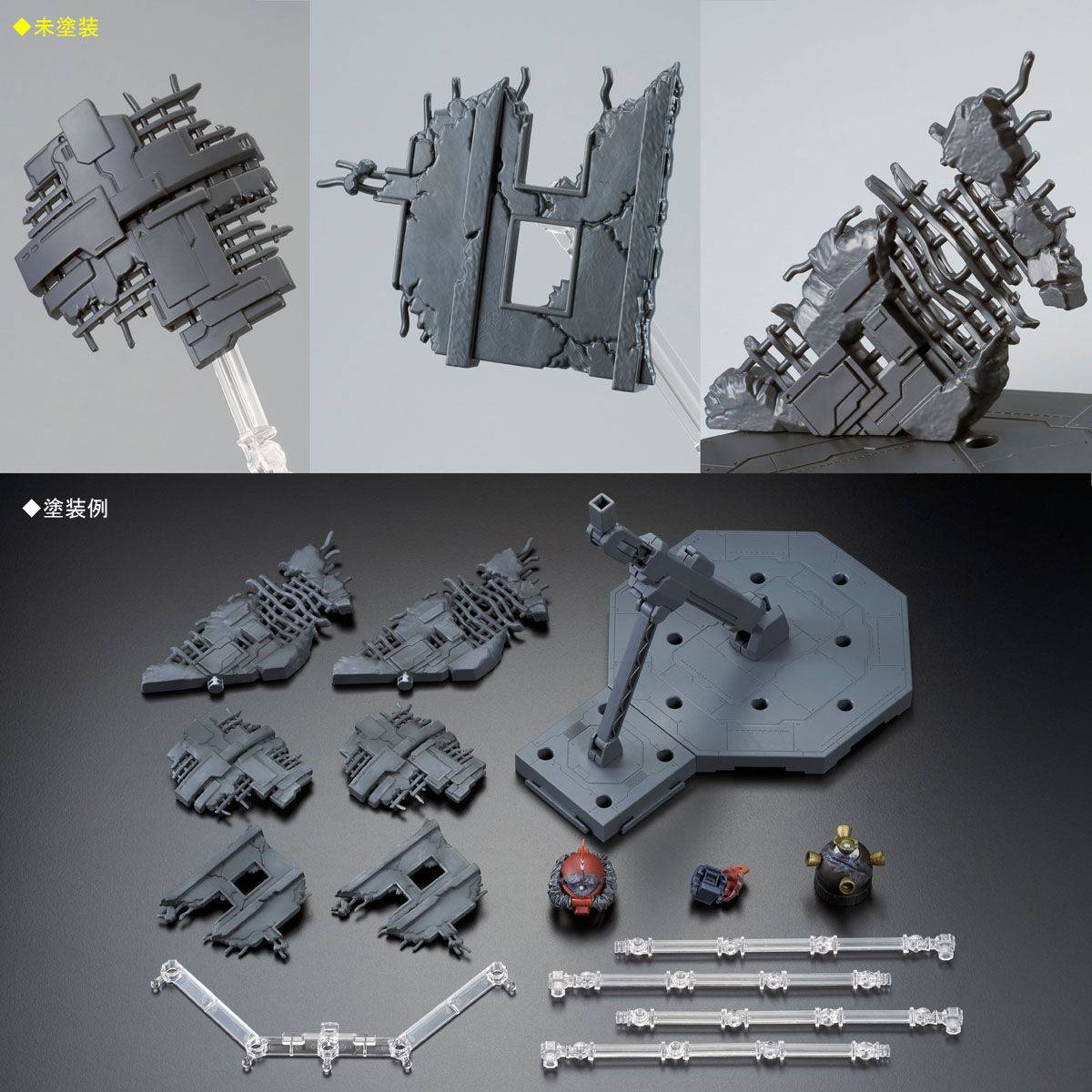 MG 1/100: Mobile Suit Gundam Thunderbolt - High Mobility Psycho Zaku ...