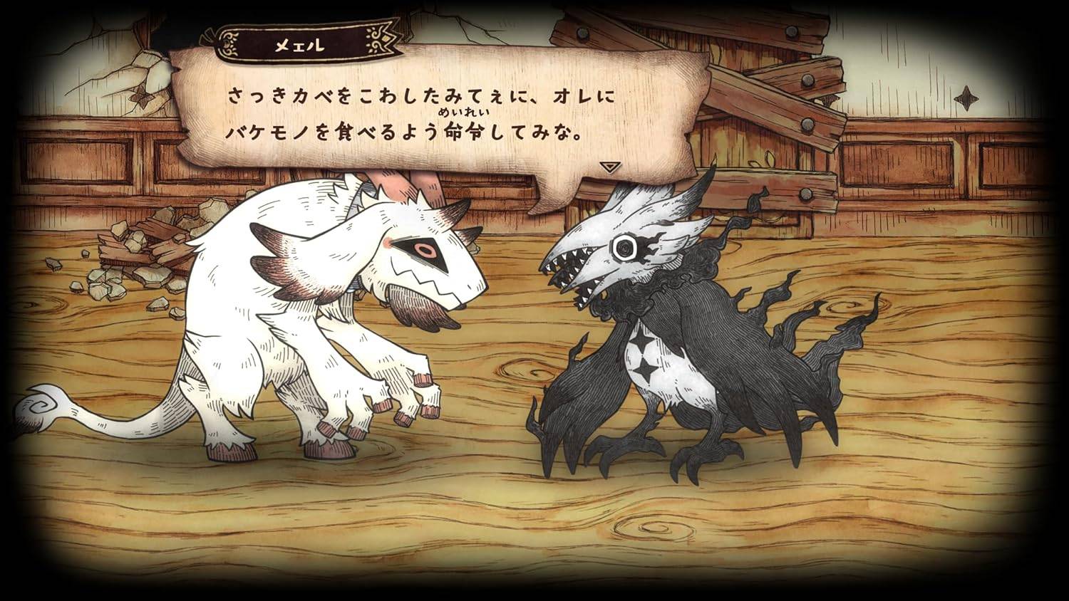 [Switch] Princess Shinigami and the Monster of Ishokan (Famitsu DX Pack ...