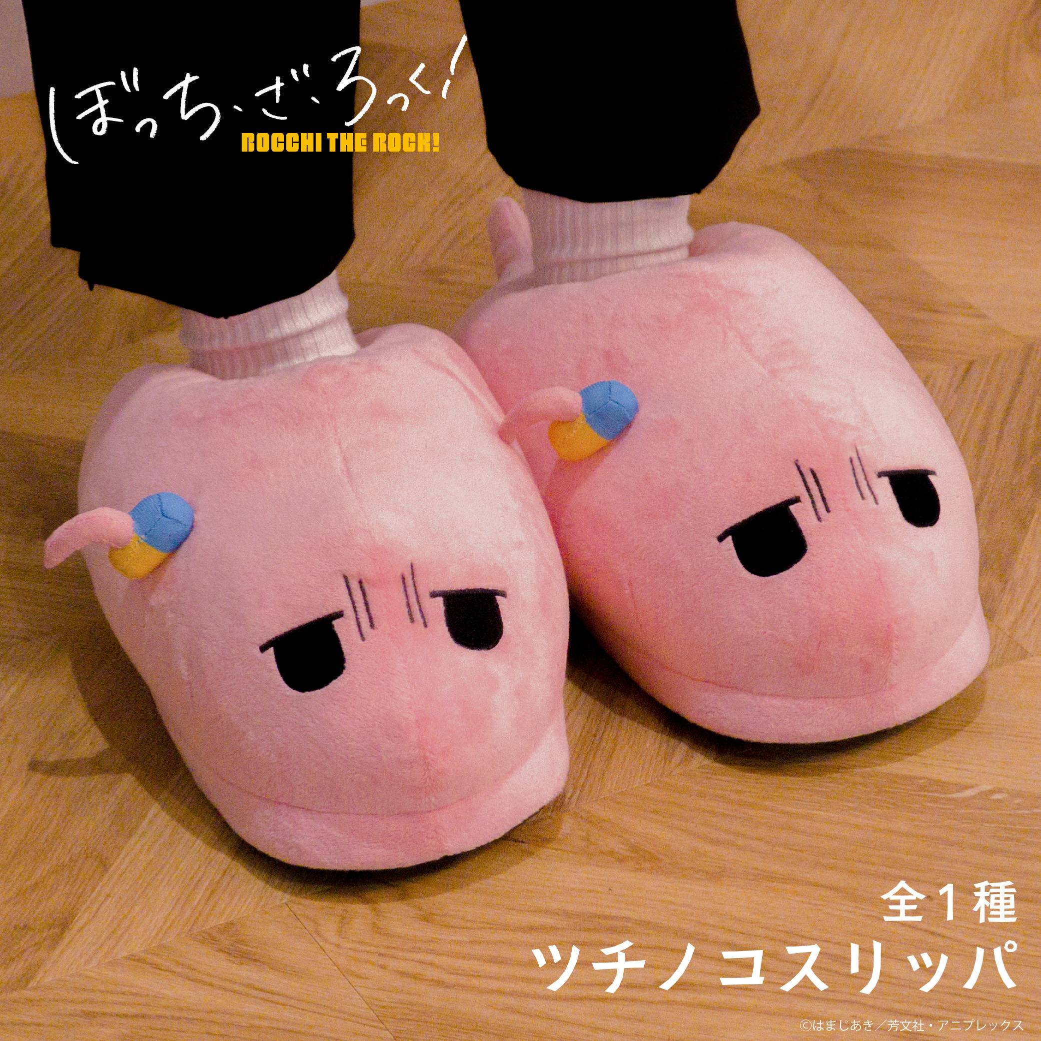 Bocchi the Rock!: Plush Slippers - Hitori Gotoh (Tsuchinoko Ver ...