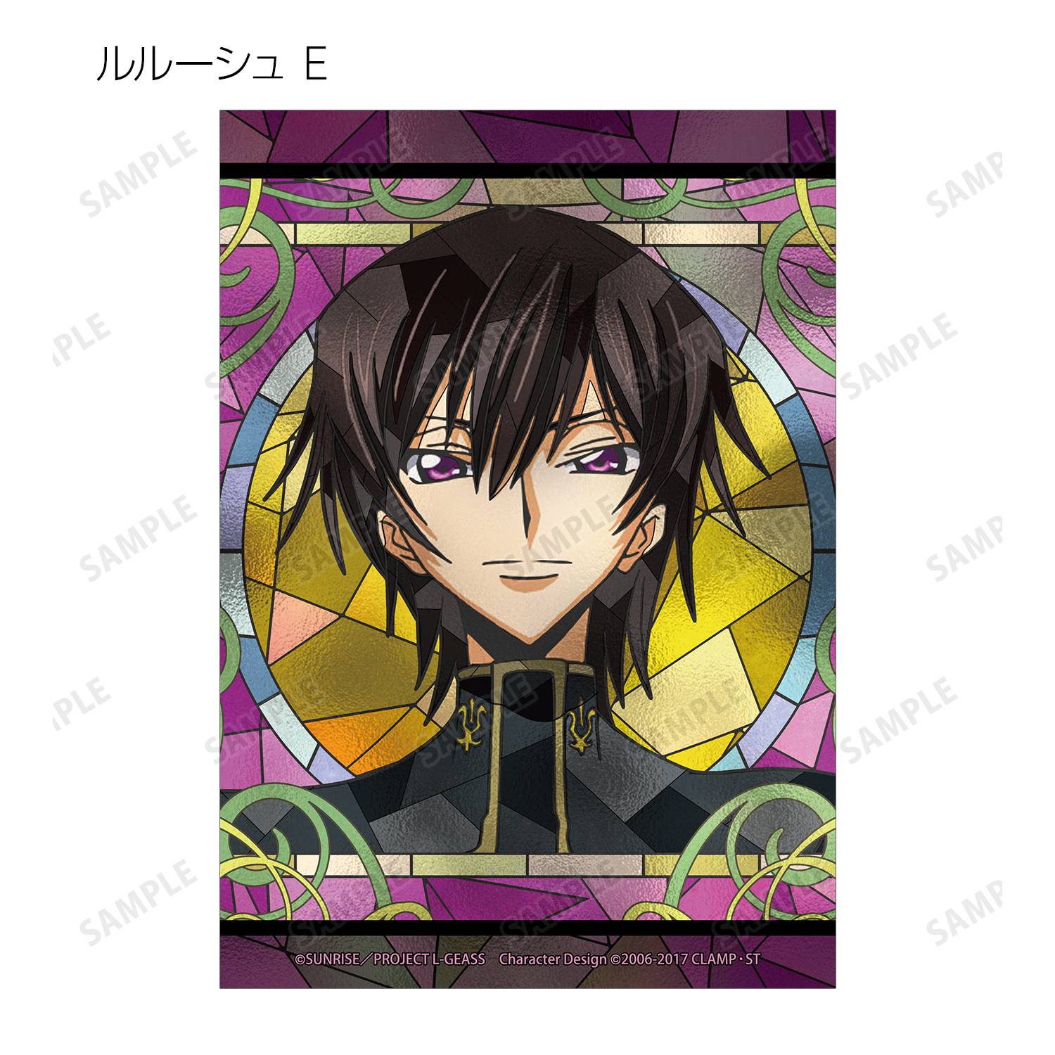 Code Geass - Lelouch of the Rebellion: Bromides - Aure Glass Ver. (9 ...