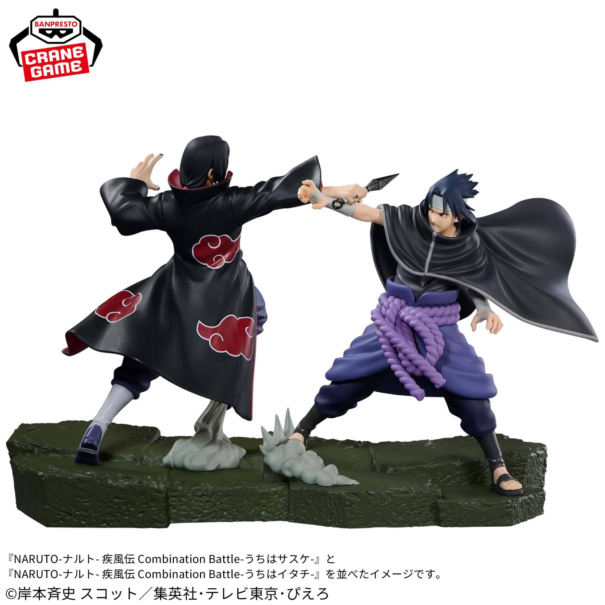 Combination Battle: Naruto Shippuden - Sasuke Uchiha (Banpresto) [2nd ...