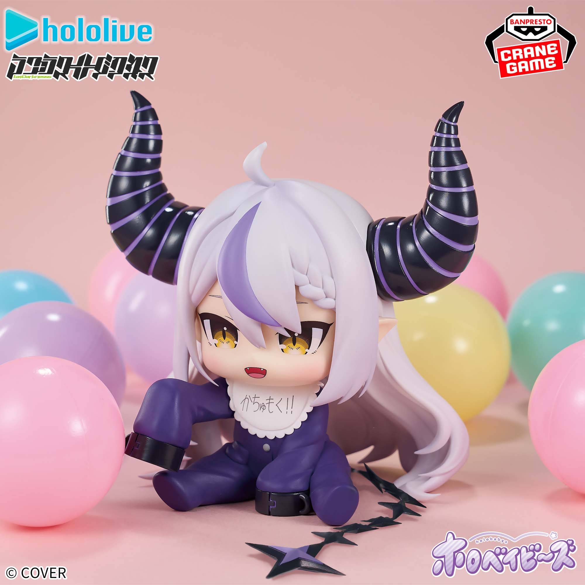 Hololive IF: Holo Babies - La+ Darkness (Banpresto) [2nd hand] - Nin ...