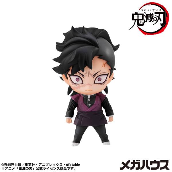 Demon Slayer / Kimetsu no Yaiba: Tanjiro and Friends Mascots Vol.2 ...