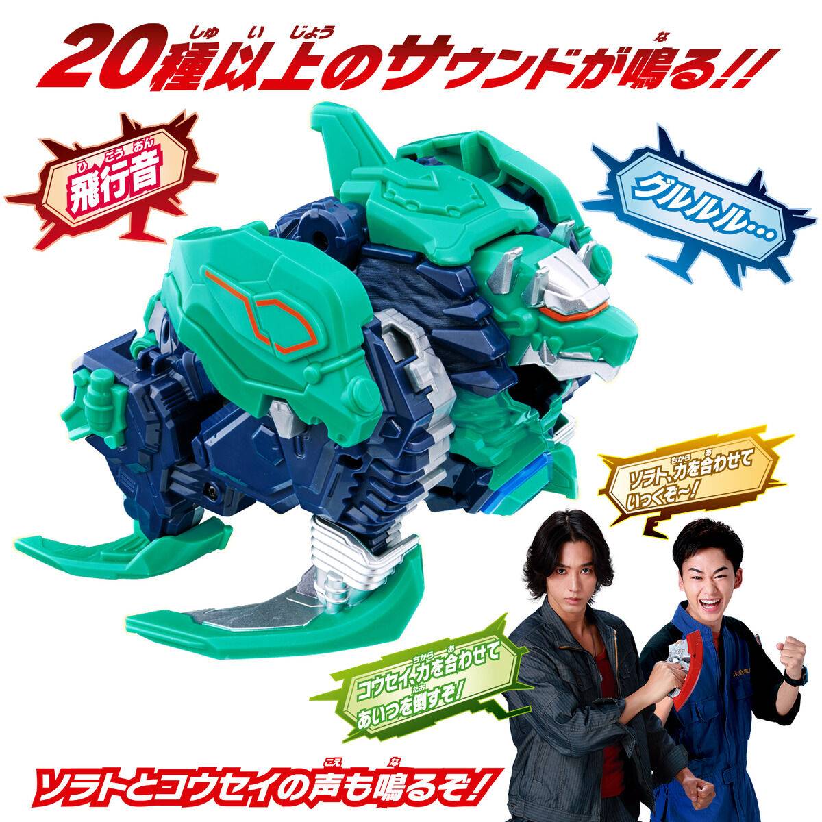 Ultraman Omega: Meteor Monster Series EX - DX Gamedon & Special Ultra ...