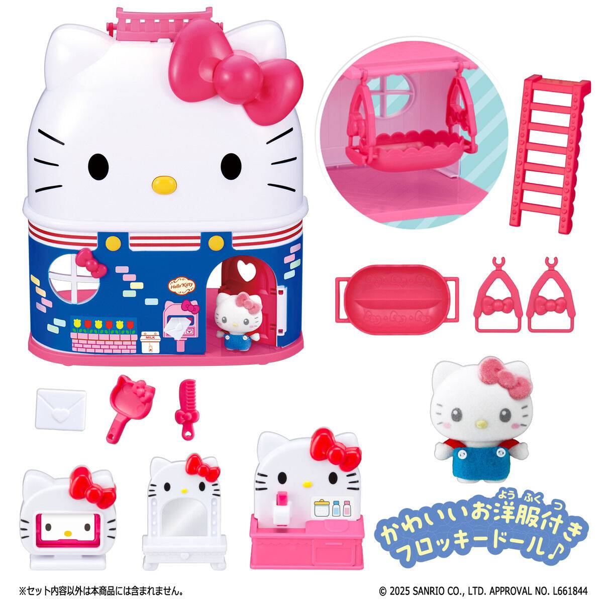 Petit Tomo Sanrio Characters: Big Hello Kitty House [Bandai] - Nin-Nin ...