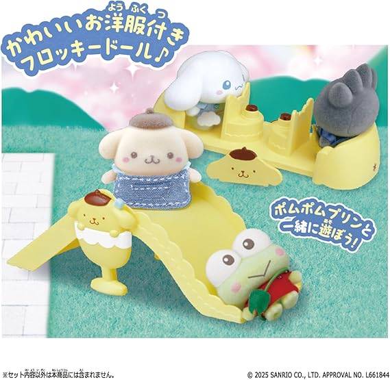 Petit Tomo Sanrio Characters: Pompompurin's Park Set [Bandai] - Nin-Nin ...