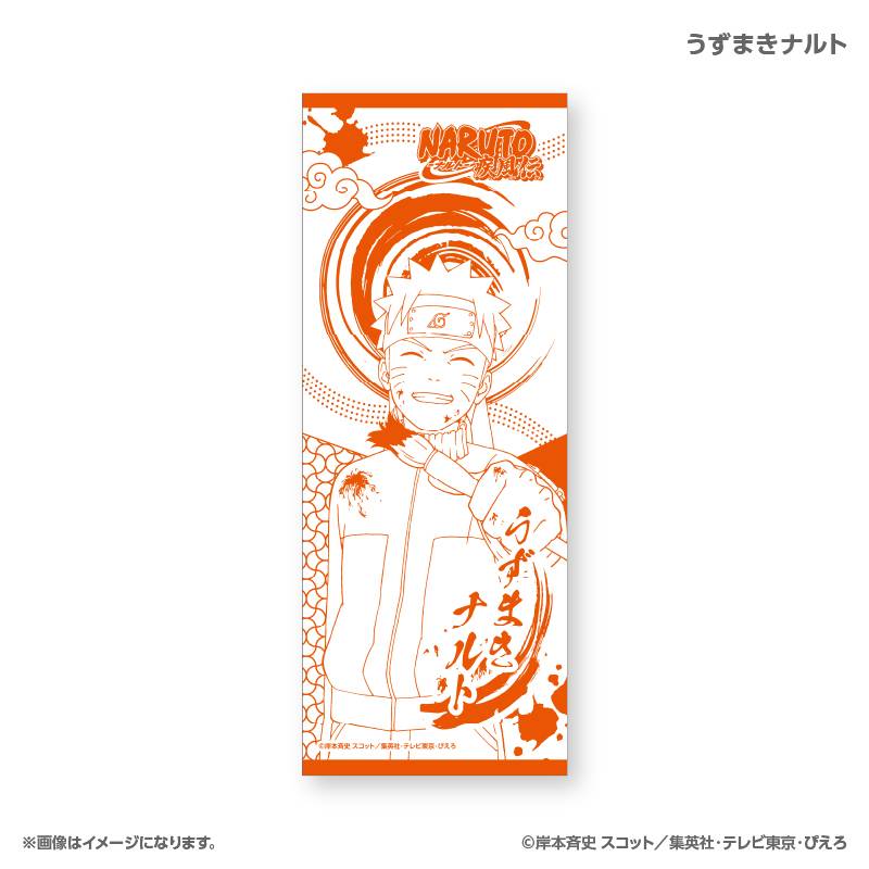 Naruto Shippuden: Hand Towel - Naruto Uzumaki [Culture Entertainment ...