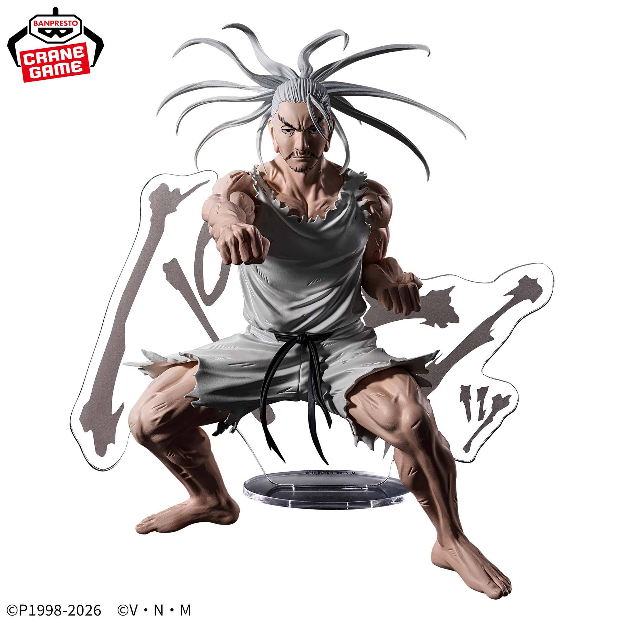 Hunting Archives: Hunter x Hunter - Isaac Netero (Banpresto) [2nd hand ...