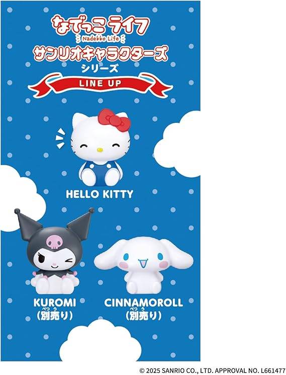 Sanrio Characters Nadekko Life: Hello Kitty Sound Figure [Bandai] - Nin ...