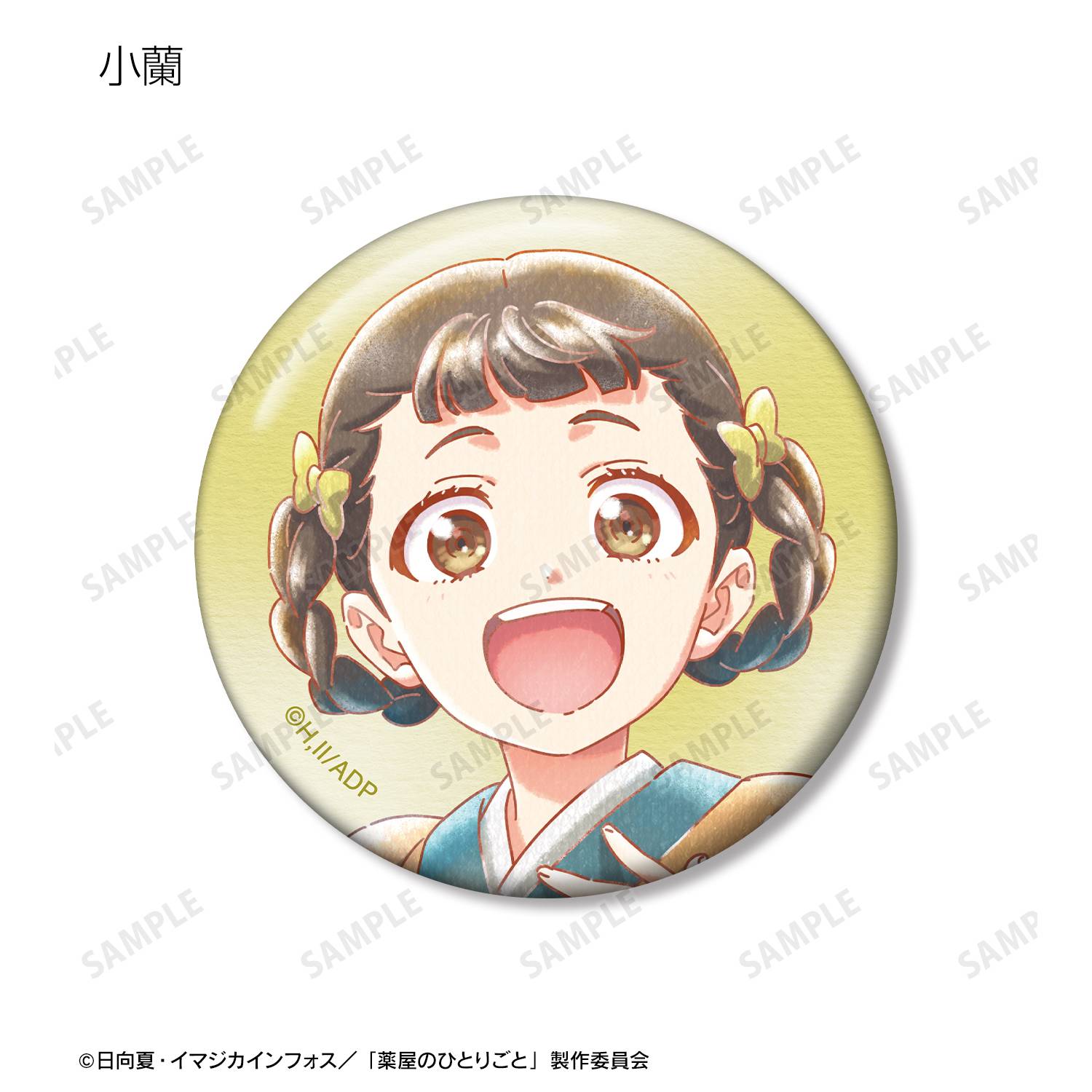 The Apothecary Diaries: Badges - Ani-Art Aqua Label Ver. (10 Packs Box ...