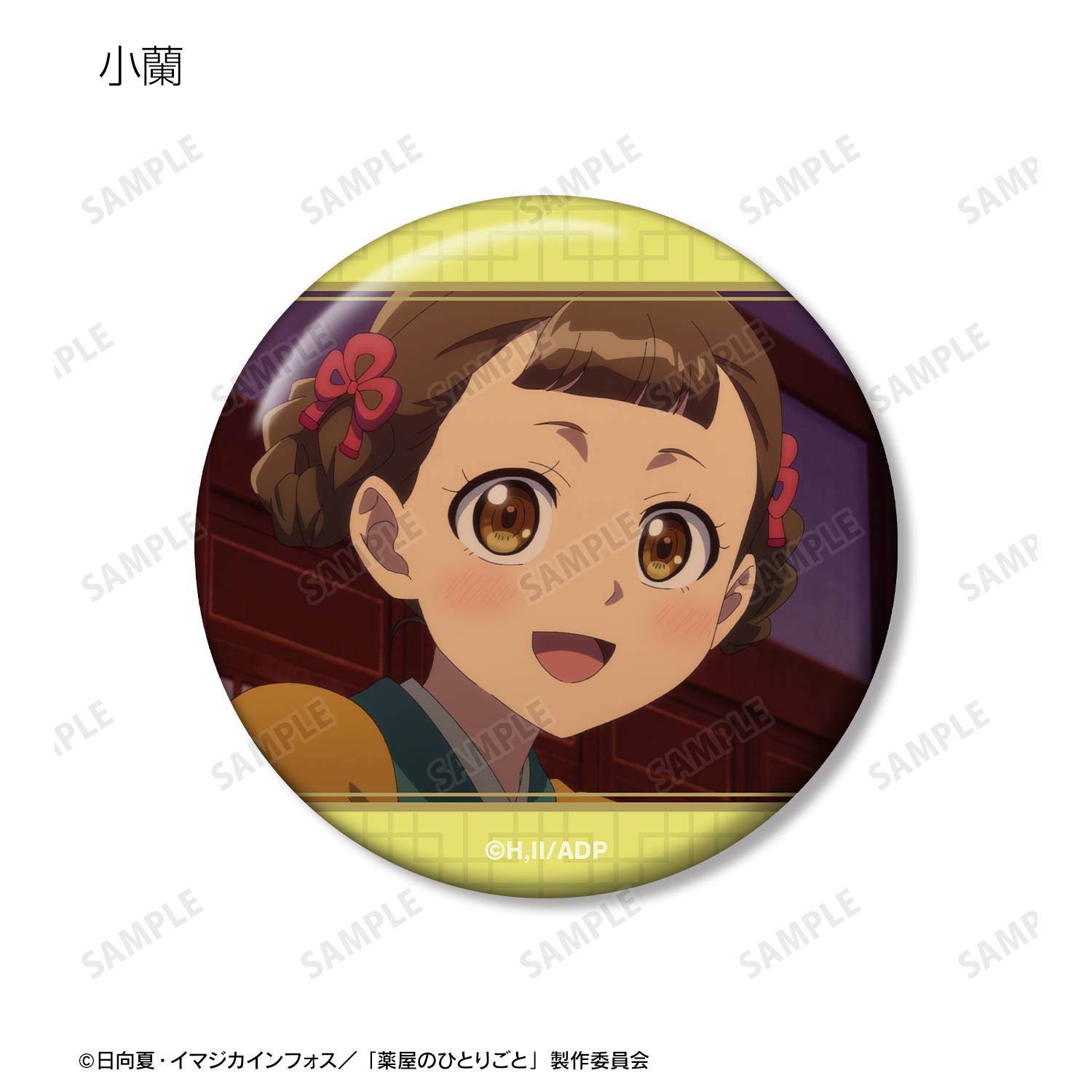 The Apothecary Diaries: Badges - Scenes Collection Vol.2 (10 Packs Box ...