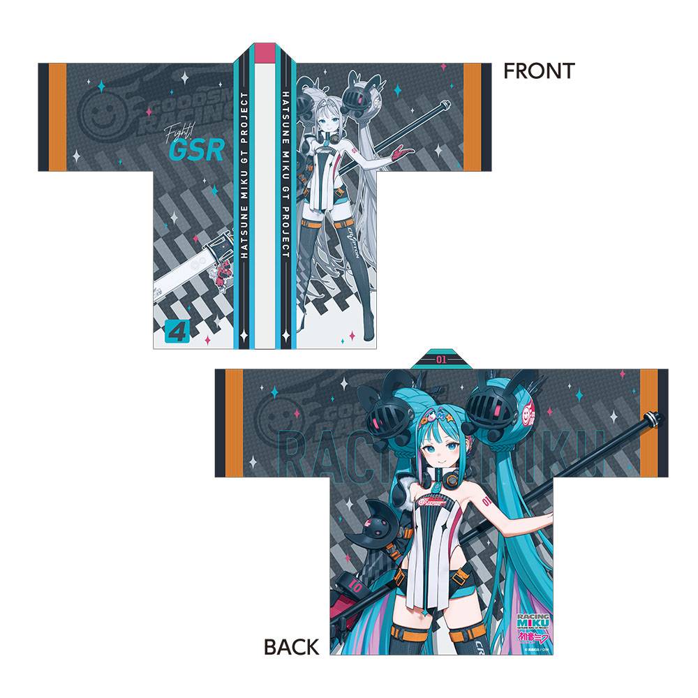 Hatsune Miku: Racing Miku Happi - 2026 Ver. (Free Size) [Caravan] - Nin ...