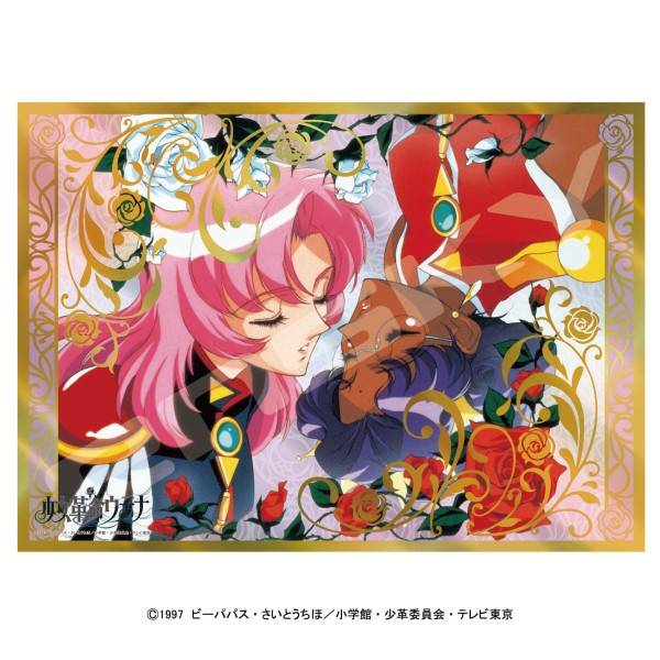 Holo Kira Jigsaw Puzzle: Revolutionary Girl Utena - Rose Bride (500 ...