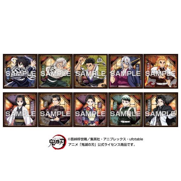 Demon Slayer / Kimetsu no Yaiba: Sticker & Gum Collection Vol.5 (20 ...