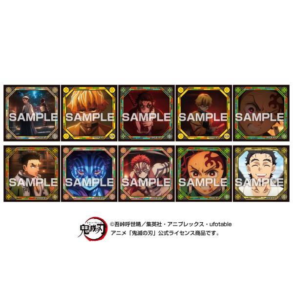 Demon Slayer / Kimetsu no Yaiba: Sticker & Gum Collection Vol.5 (20 ...