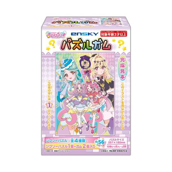 Jigsaw Puzzle: Star Detective Pretty Cure! - Puzzle & Gum Collection (8 ...