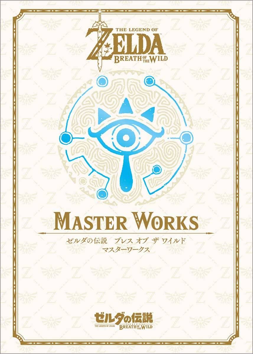 THE LEGEND OF ZELDA BREATH OF THE WILD: MASTER WORKS [Guide book ...