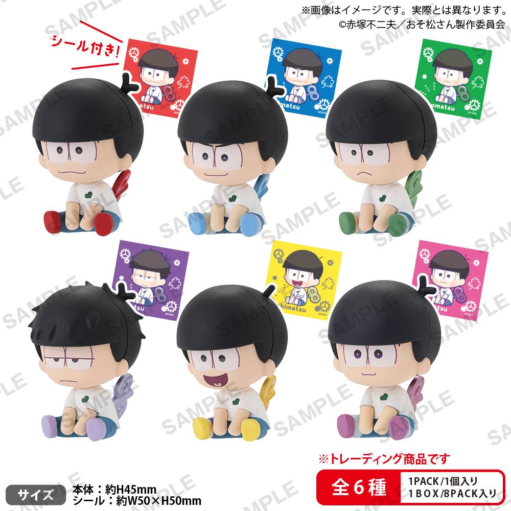 Osomatsu-san: Petatto Nejimaki Mini Figures Collection (6 Packs Box ...