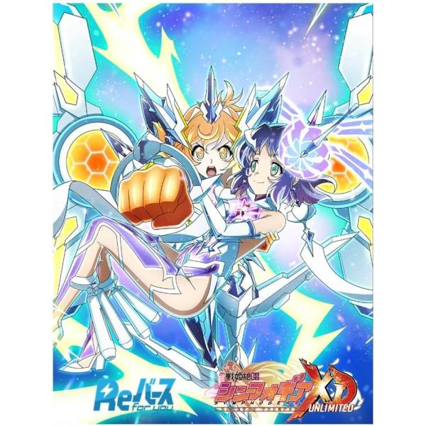 Rebirth For You: Symphogear - Booster Pack XD UNLIMITED (10 Packs Box ...