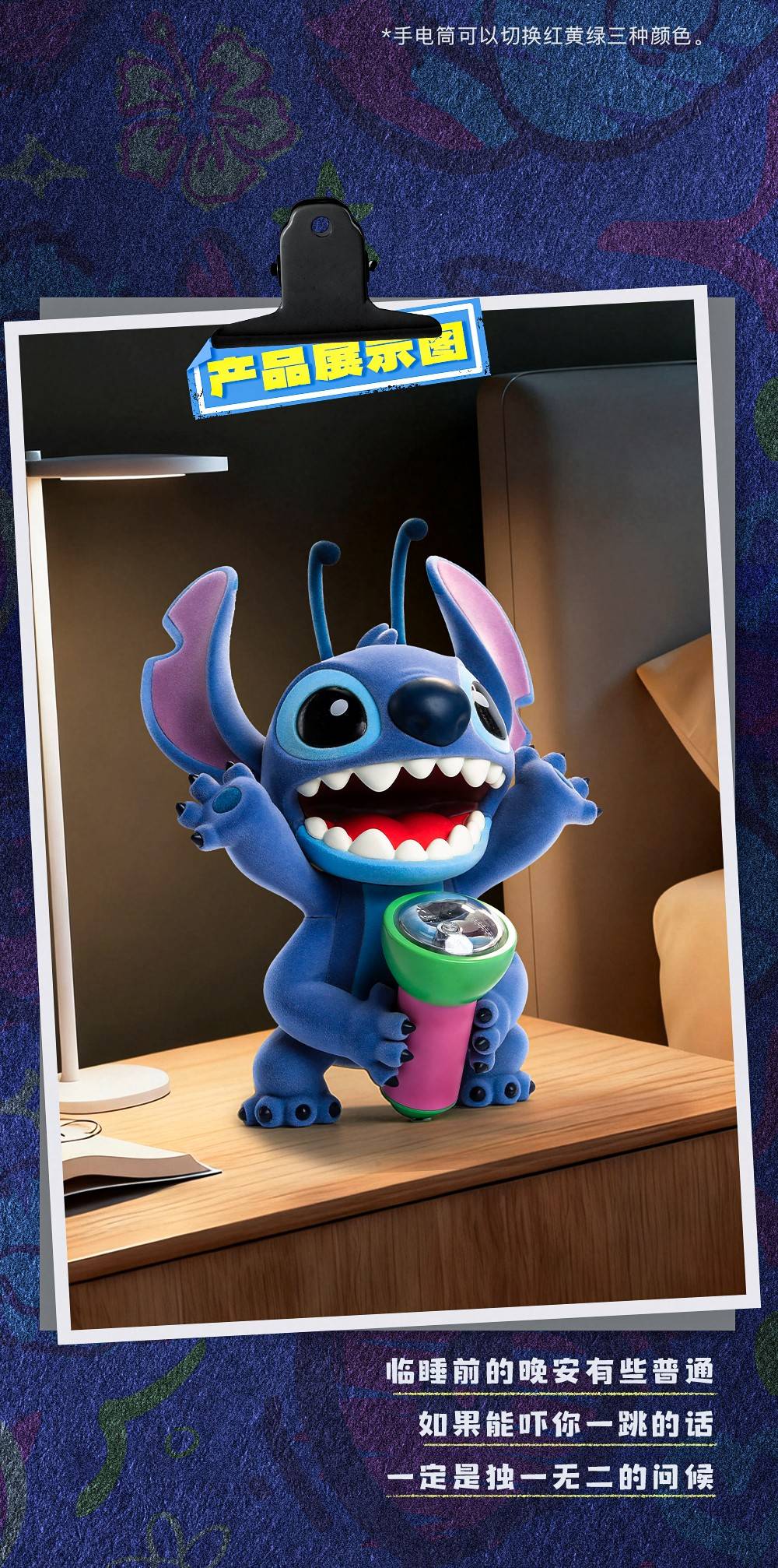 Disney: Lilo & Stitch - Stitch (DX Super Wild Boy Ver.) [52Toys] - Nin ...