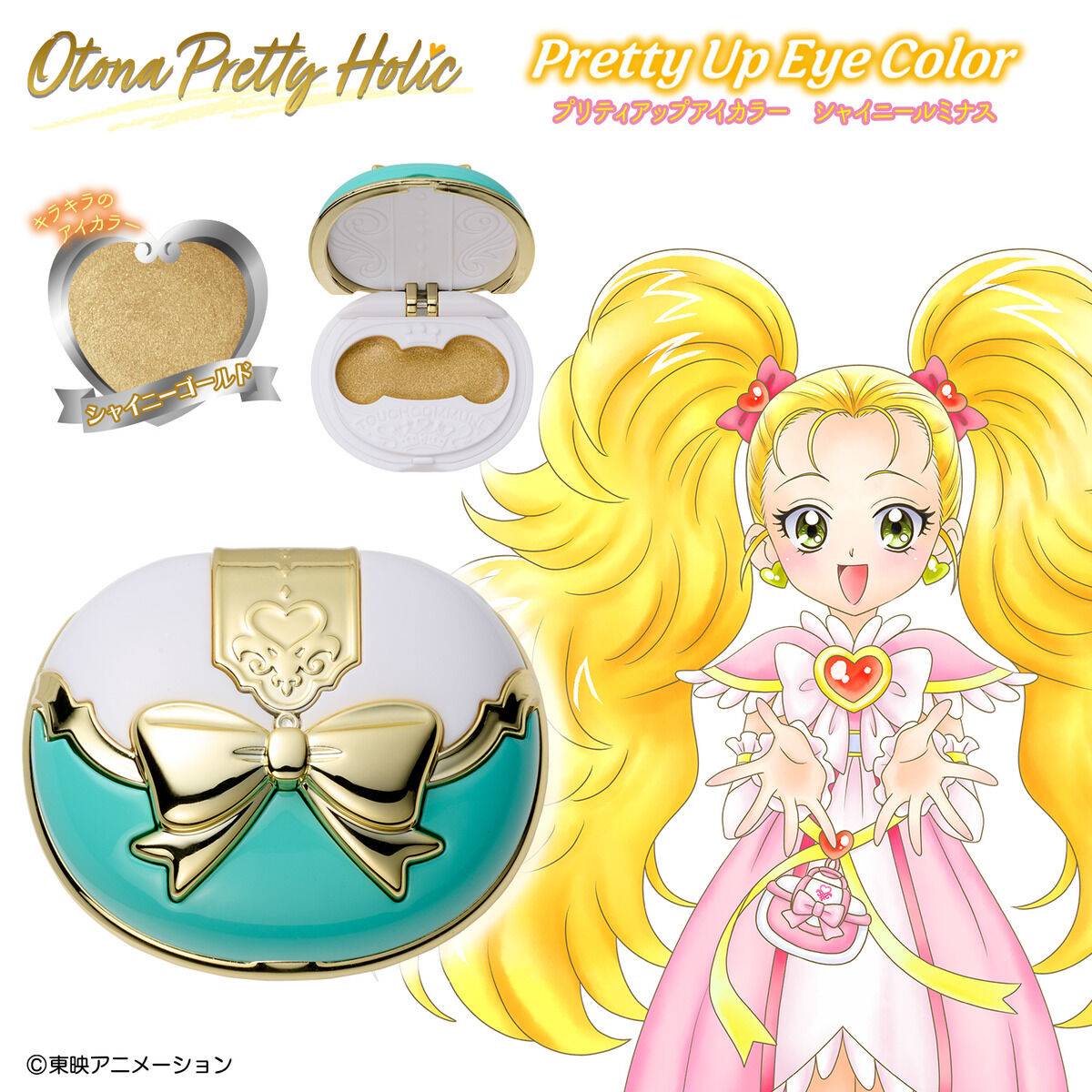 Otona Pretty Holic: Pretty Cure Max Heart 2 - Eye Shadow (Shiny ...