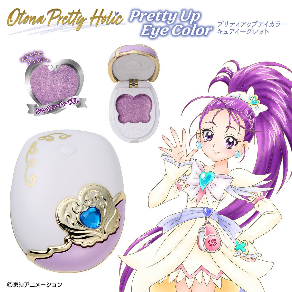 Otona Pretty Holic: Pretty Cure Splash Star - Eye Shadow (Cure Egret ...
