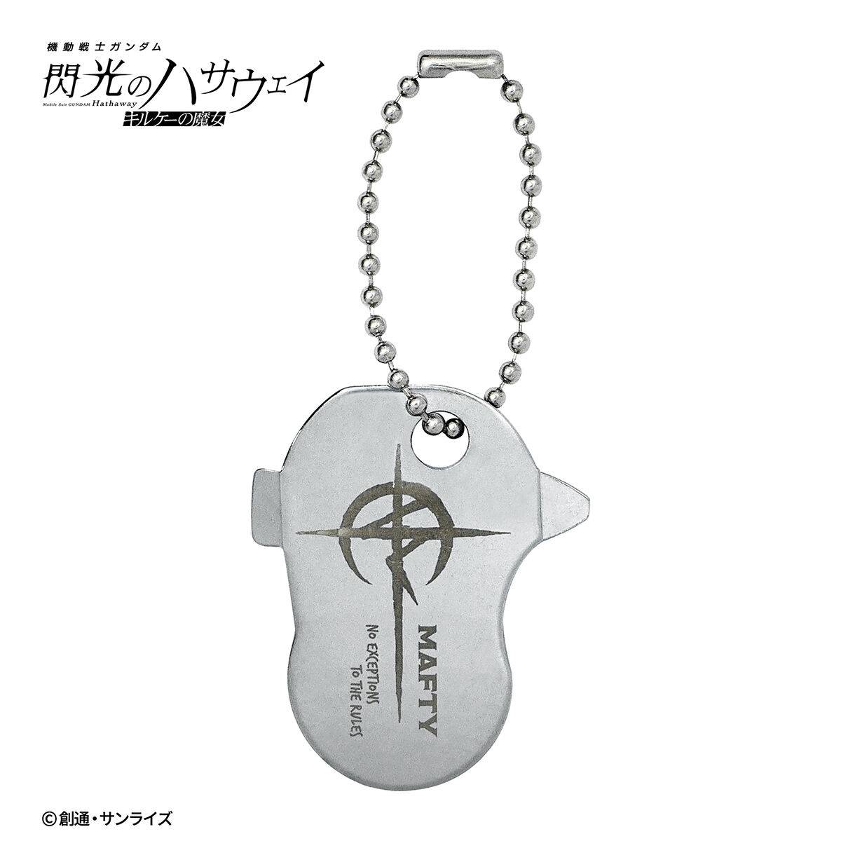Mobile Suit Gundam Hathaway: Carbon Steel Keychain Multi-Tool - MAFTY ...