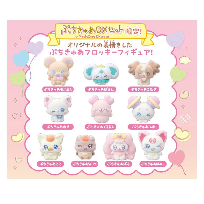 Petit Cure - Precure Fairies: DX Set [Bandai] - Nin-Nin-Game.com