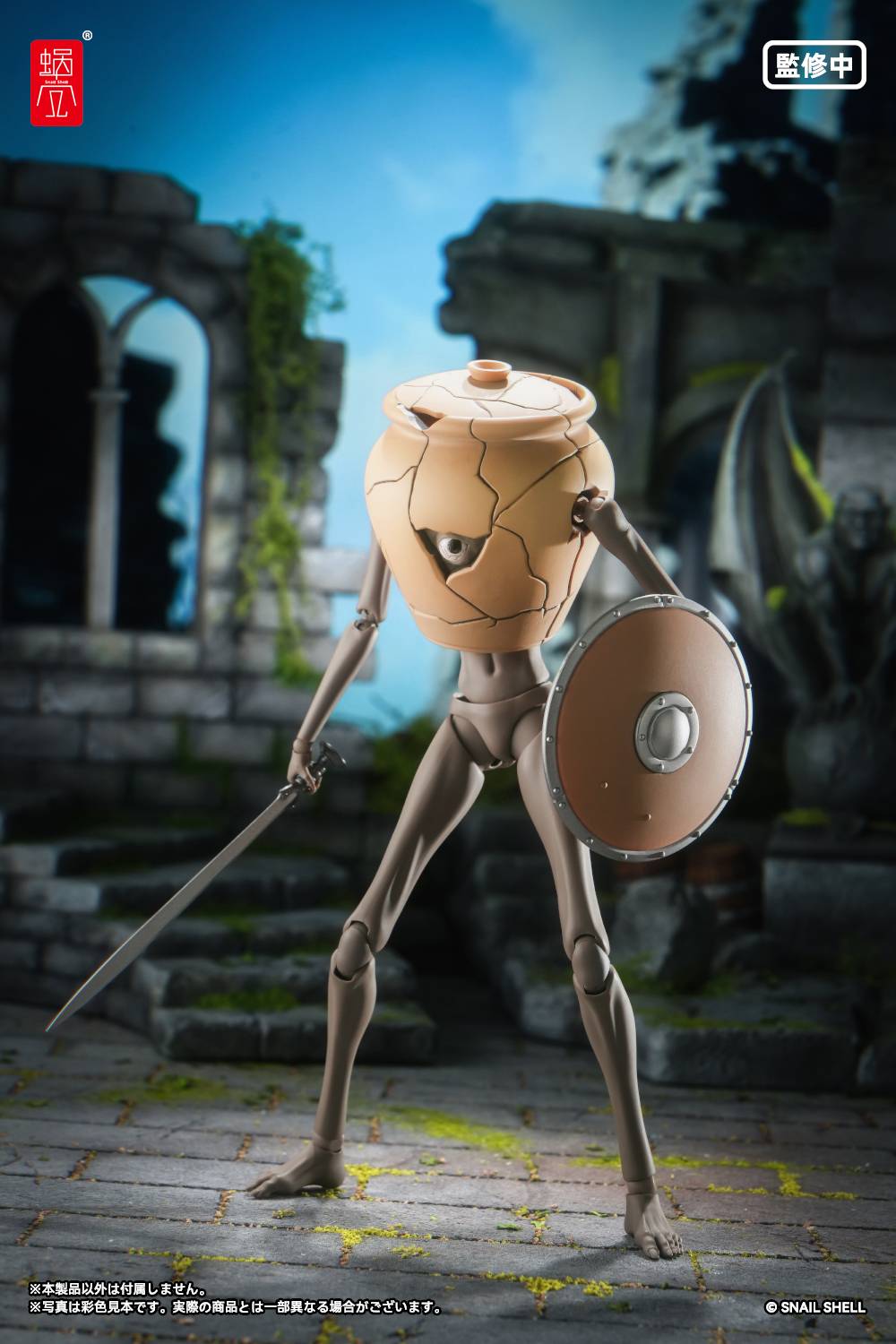 Action Figure: Mimic Vase 1/12 (RPG-09) [Snail Shell] - Nin-Nin-Game.com