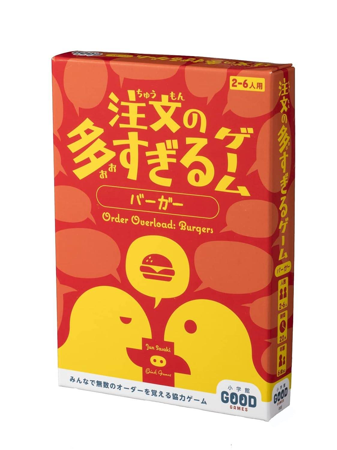 Board Game: Order Overload - Burgers [Oink Games] - Nin-Nin-Game.com