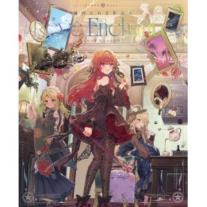 Ikeuchi Tanuma Artwork Collection: Reve Enchante [Art Vivant] - Nin-Nin ...