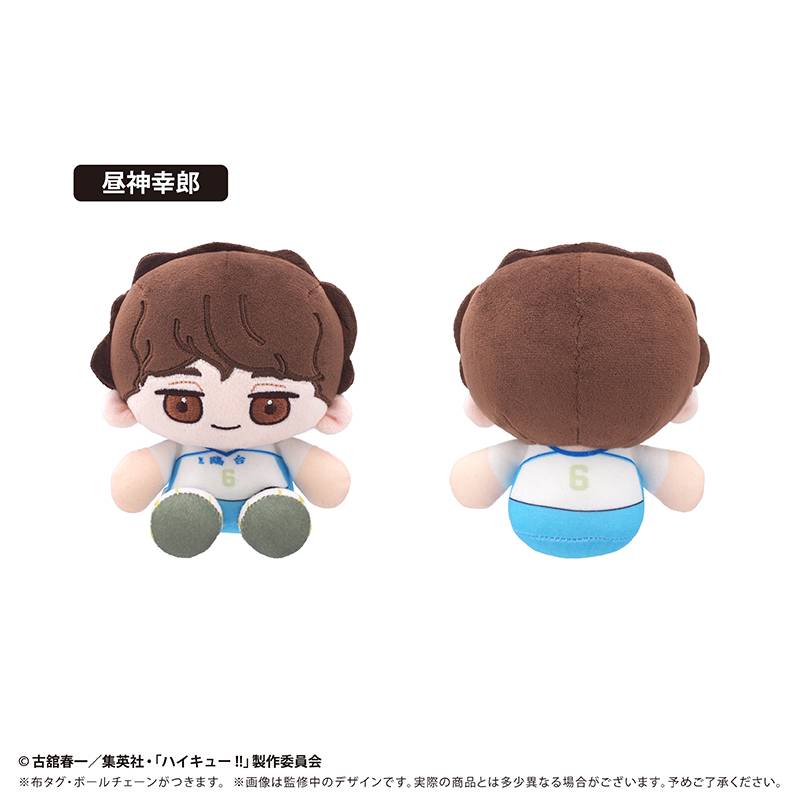 Haikyuu!!: Mini Sitting Tapinui Vol.1 - Sachiro Hirugami [Tapioca ...