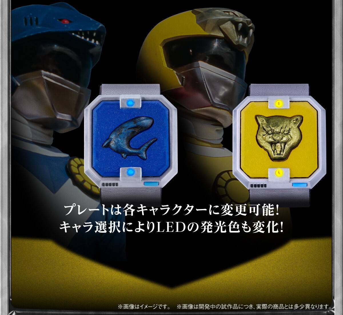 Taiyo Sentai Sun Vulcan: Vulcan Brace - Memorial Edition (Limited ...