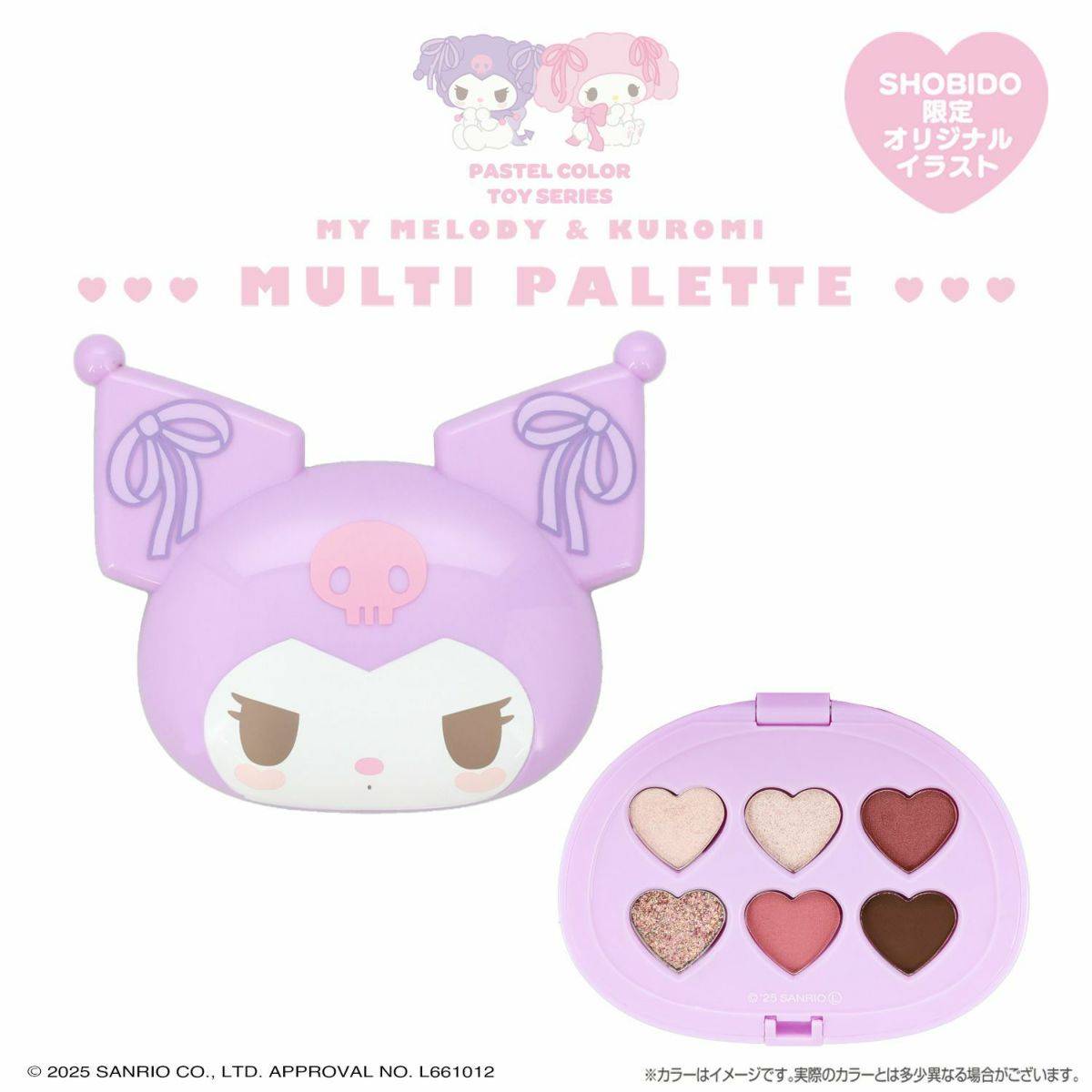 Sanrio: My Melody & Kuromi Angel and Devil - Multi-Palette 6 Colors ...