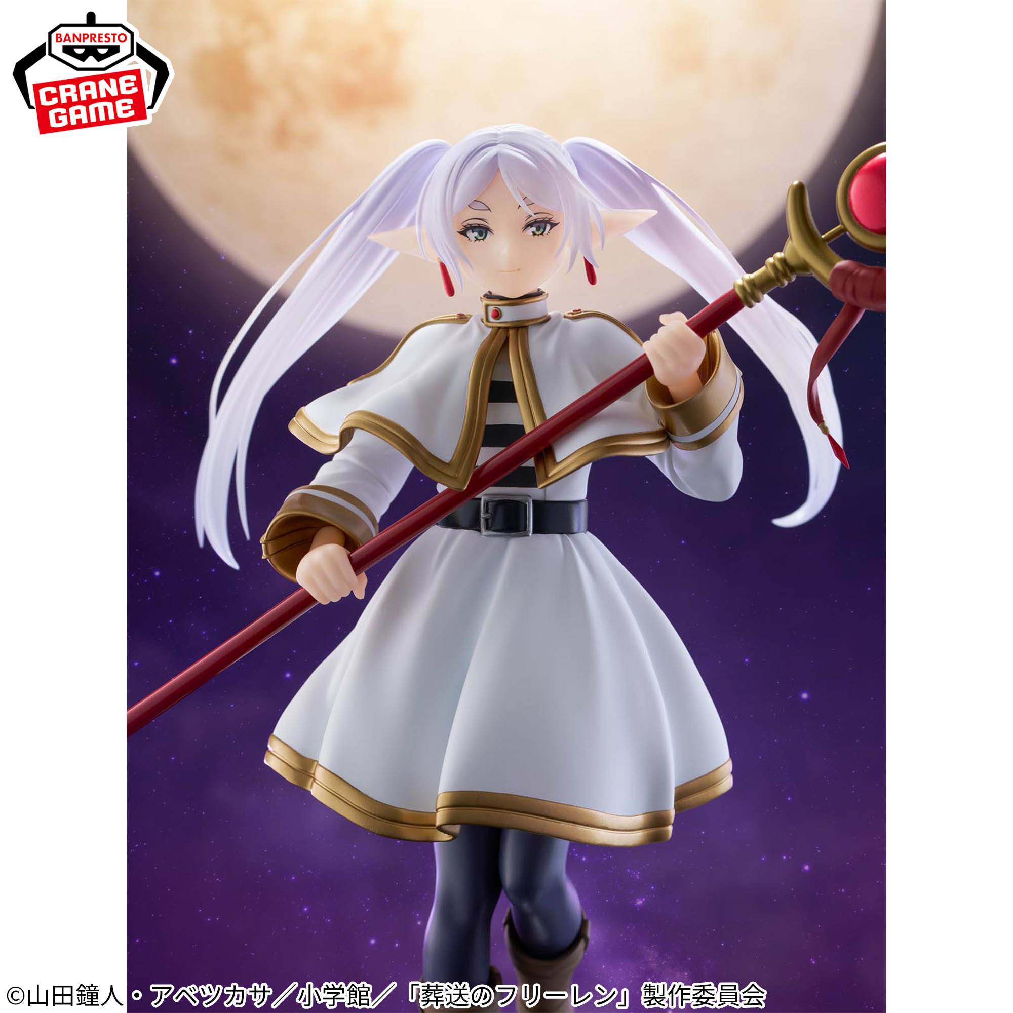 Grandista: Frieren Beyond Journey's End - Frieren (Banpresto) [2nd hand ...