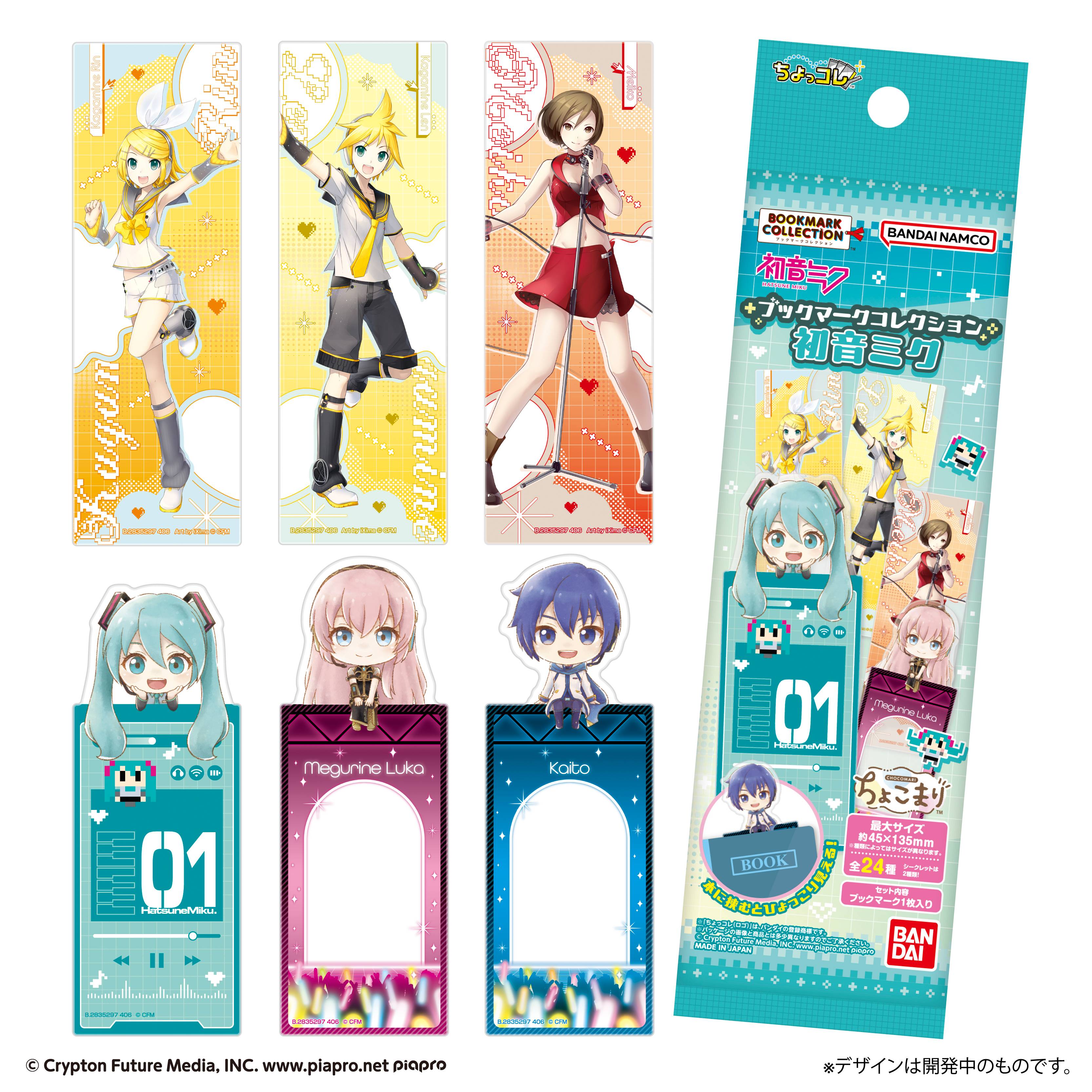 Hatsune Miku: Bookmark Collection (20 Packs Box) [Bandai Life] - Nin ...