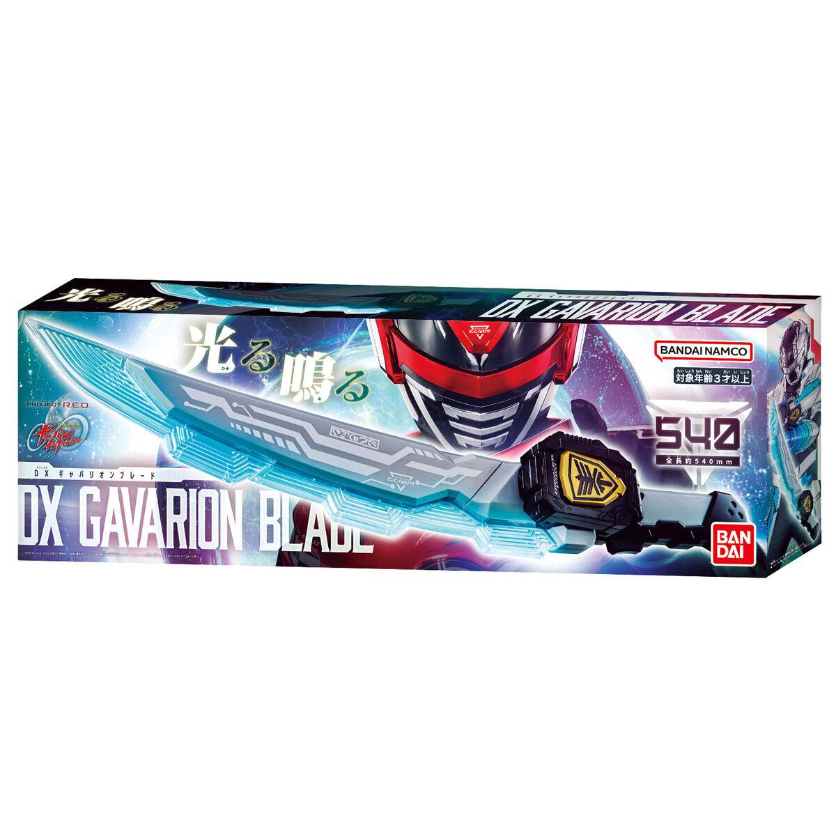 Super Space Sheriff Gavan Infinity: DX Gabarion Blade [Bandai] - Nin ...