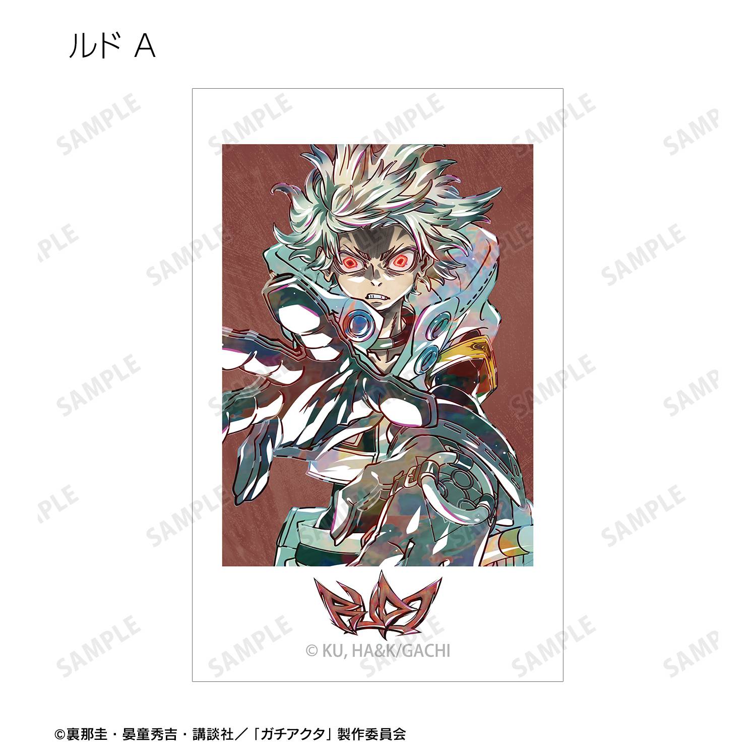 Gachiakuta: Illustration Card Collection - Scenes Collection (15 Packs ...
