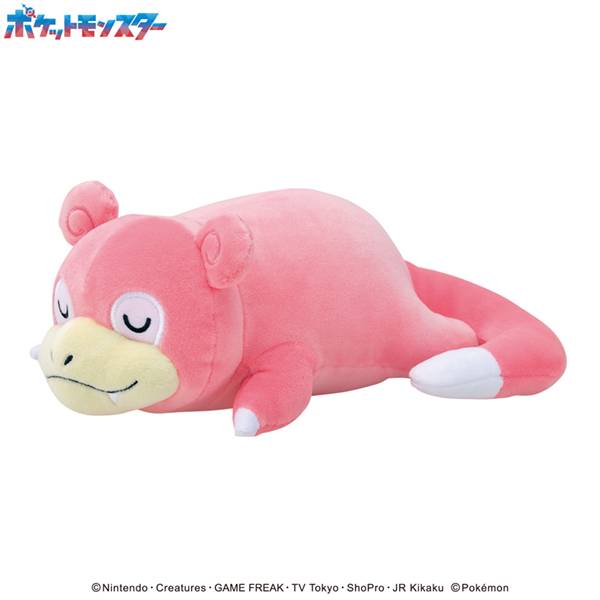 Pokémon: Mofu Mofu Arm Pillow Plush - Slowpoke (Reissue) [Ensky] - Nin ...