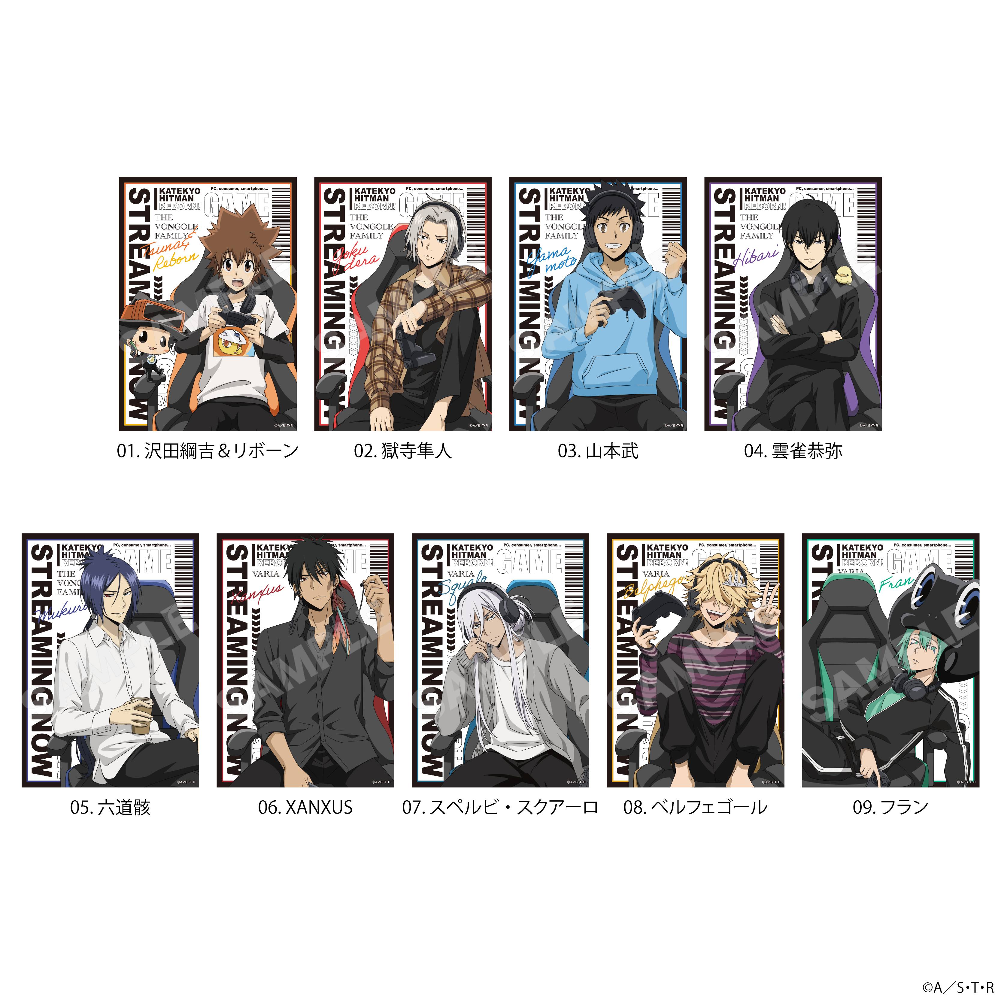 Katekyo Hitman REBORN!: Bromide Collection - Game Streamer Ver. (9 Pack ...