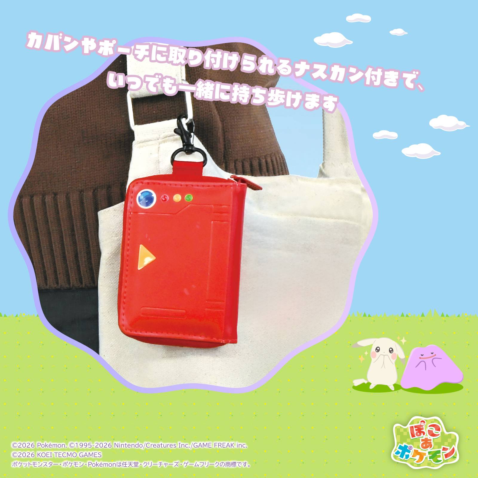 Nintendo Switch 2: Pokémon Pokopia - Encyclopedia Card Case - 8 Card ...