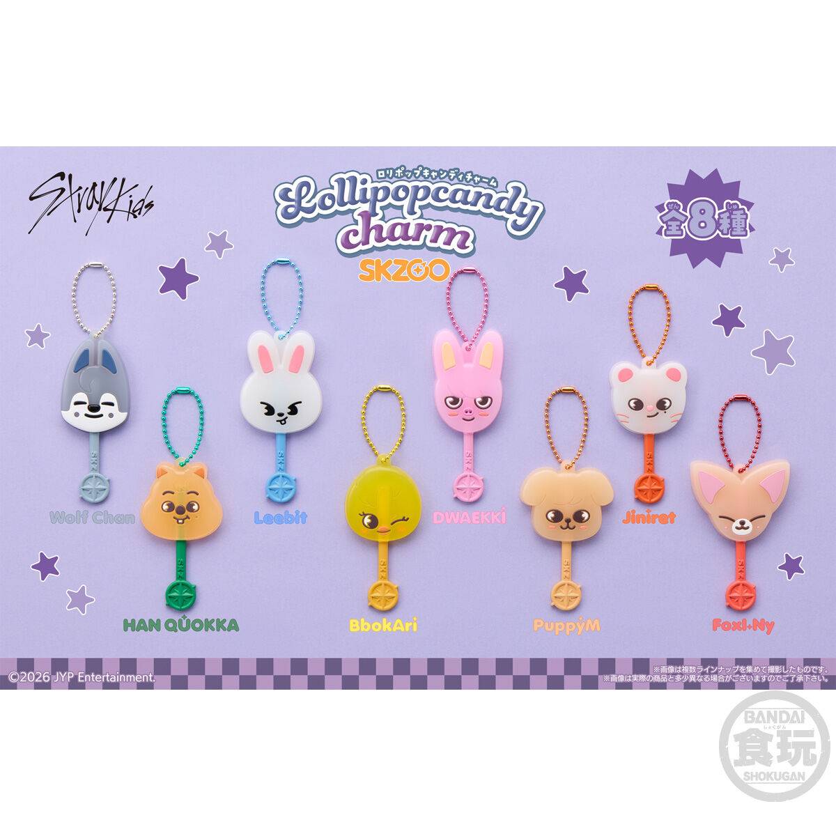 Shokugan: Stray Kids SKZOO Lollipop-Shaped Charm & Gum (10 Pack Box ...