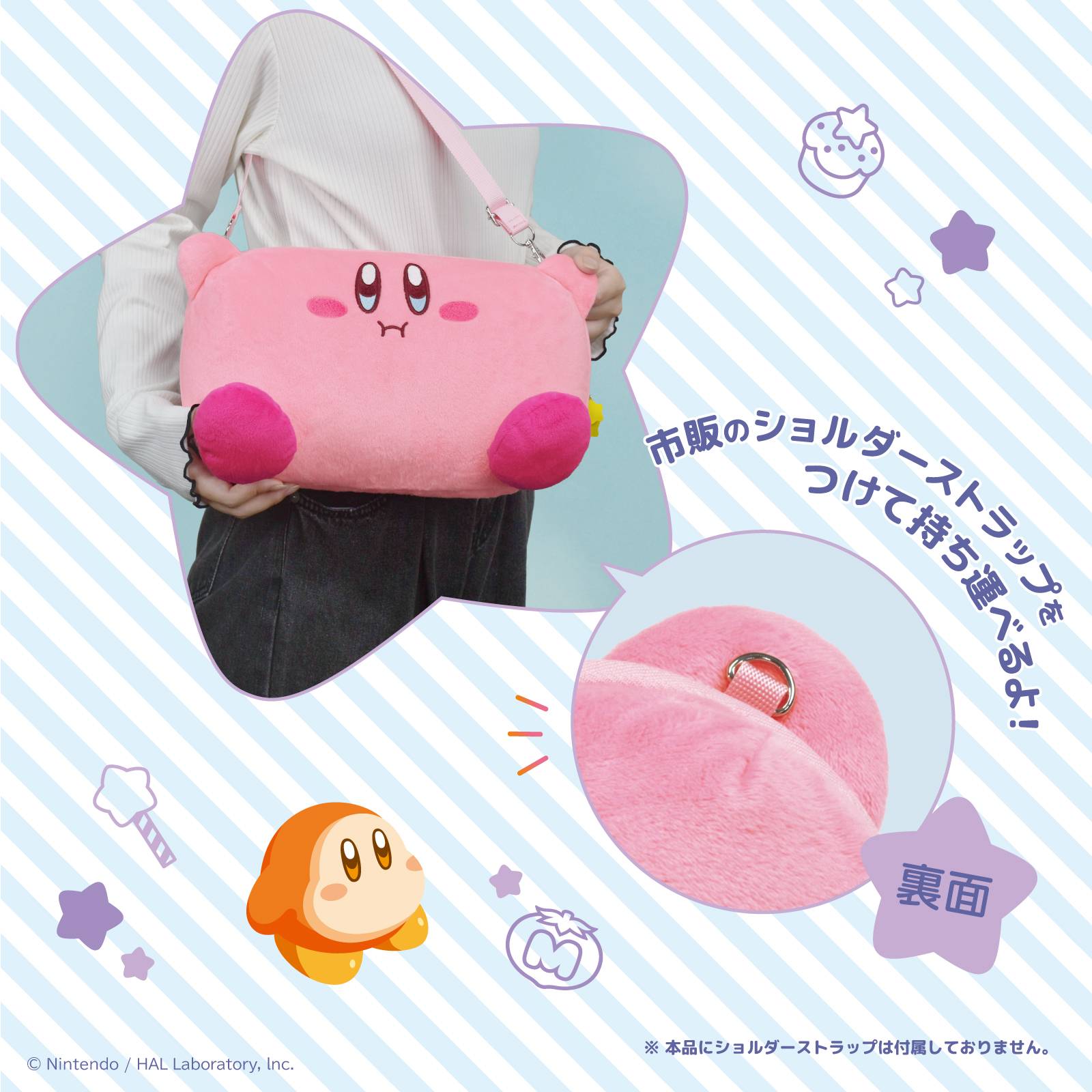 Nintendo Switch 2: Kirby Plush Pouch (Kirby & Waddle Dee Ver.) [Hori ...
