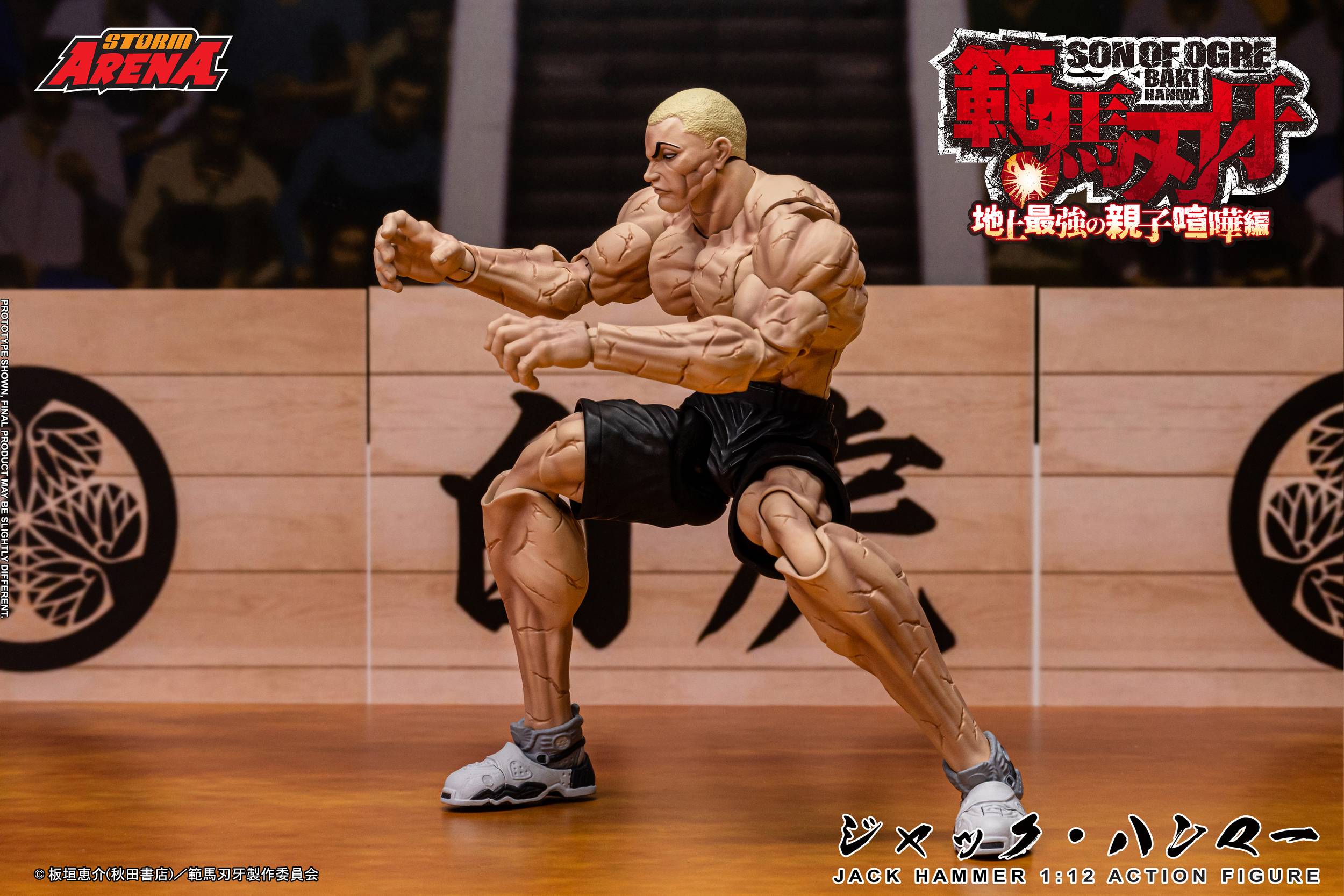 Baki the Grappler: Jack Hanma 1/12 - Action Figure [Storm Collectibles ...