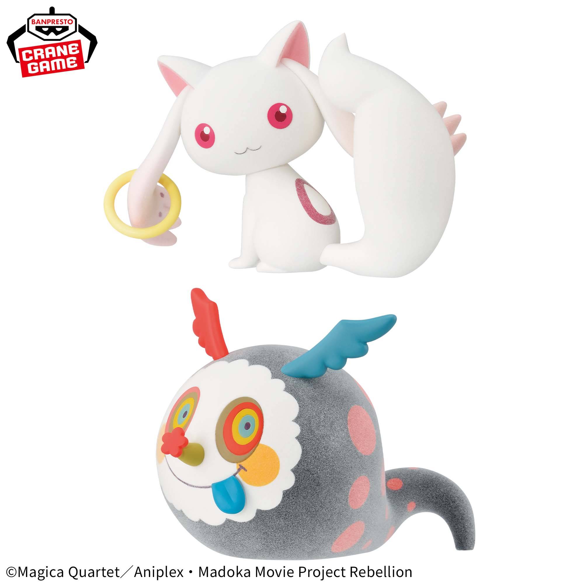 Puella Magi Madoka Magica - Kyubey & Charlotte (Candy Witch) (Banpresto ...