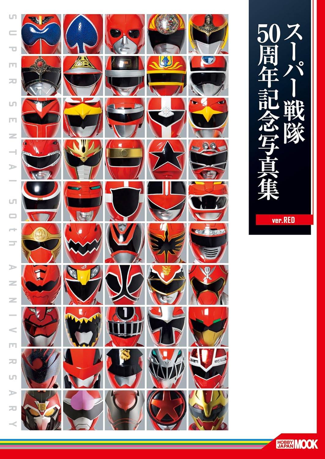 Super Sentai 50th Anniversary Photobook ver.RED [Hobby Japan] - Nin-Nin ...