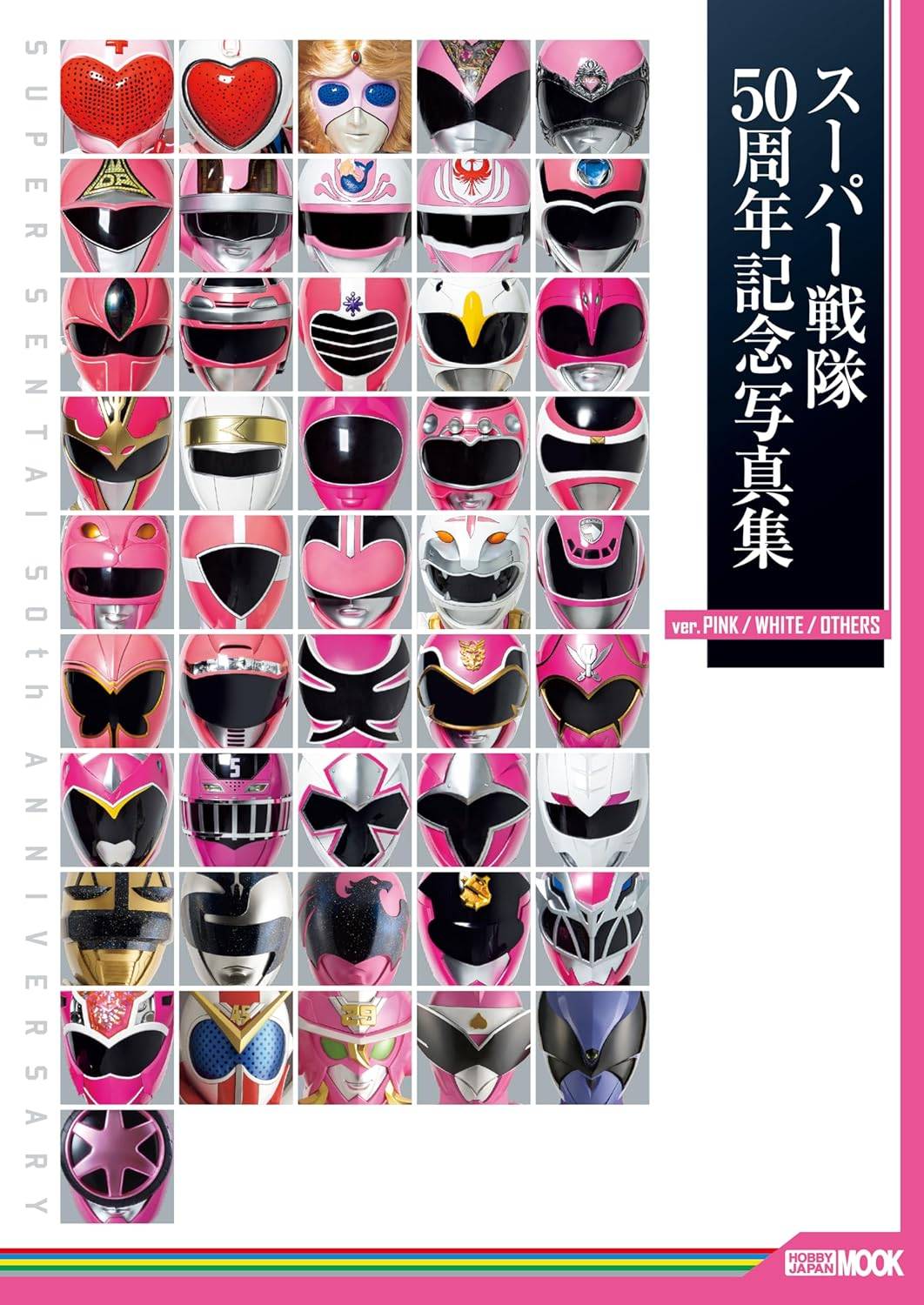 Super Sentai 50th Anniversary Photobook ver.PINK/WHITE/OTHERS [Hobby ...