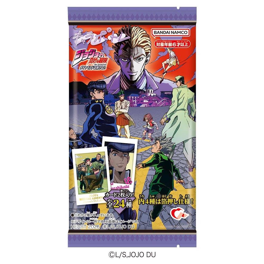 Shokugan: Jojo's Bizarre Adventure Diamond is Unbreakable Character ...