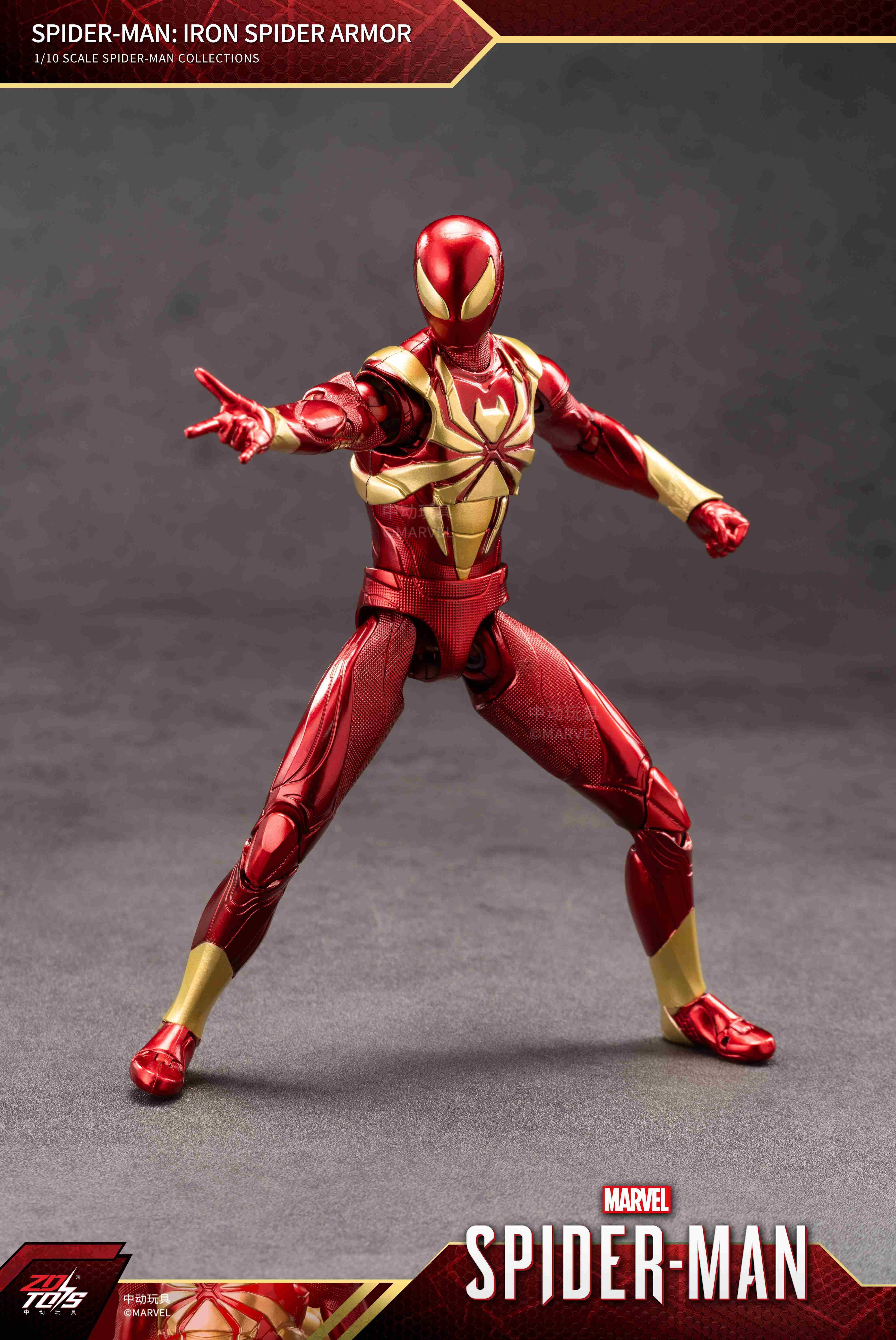 Spider-Man: Iron Spider Armor Ver. - 7-inch MARVEL Action Figure [ZD ...